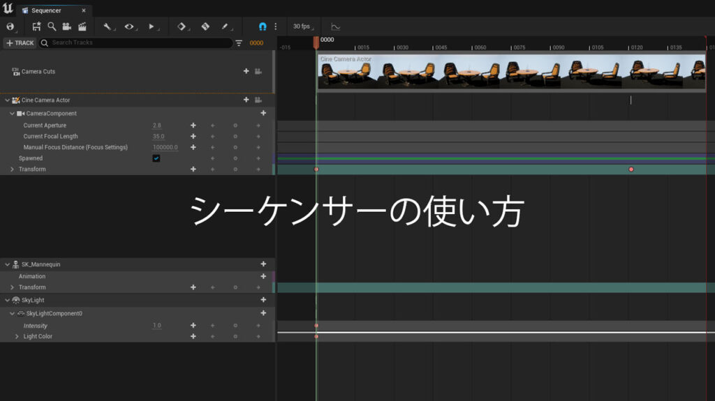 【UE5】Lumen の注意点やTipsをまとめてみた | メタタイムCG