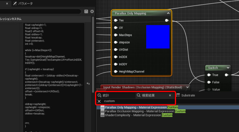 UE5のマップをUEFNで使用する方法 エラーの解決方法なども解説！ | メタタイムCG