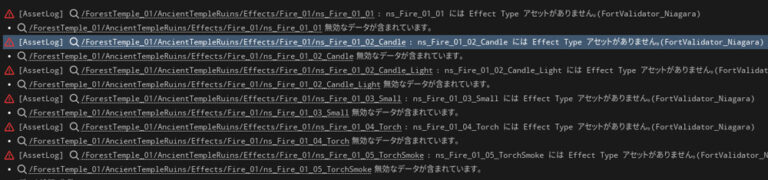 UE5のマップをUEFNで使用する方法 エラーの解決方法なども解説！ | メタタイムCG