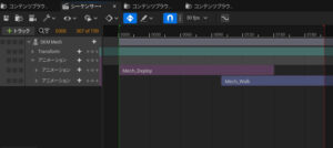 【UEFN】3Dモデルやアニメーションのインポート方法 | メタタイムCG