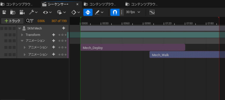 【UEFN】3Dモデルやアニメーションのインポート方法 | メタタイムCG