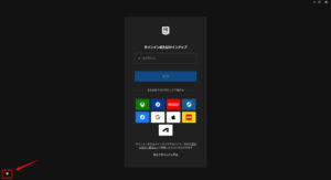 UEFNのインストール方法 – 島の作成や共同作業方法も紹介 | メタタイムCG