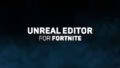 UEFN とは？ Fortnite Creative や UE5 との違いも解説 | メタタイムCG