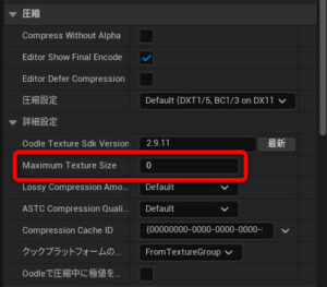【UEFNの使い方】操作方法や各メニューや機能を紹介 | メタタイムCG