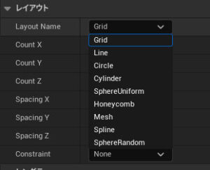 【UE5】Motion Design の使い方 | メタタイムCG