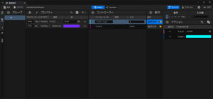 【UE5】Motion Design の使い方 | メタタイムCG